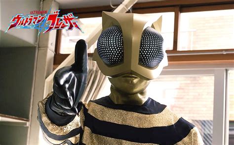 【布莱泽奥特曼第6集预告解析】极光怪人加南星人登场，阿斯加隆被控 奶盖酱er 奶盖酱er 哔哩哔哩视频