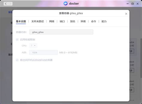 手拉手教你在极空间docker上安装gitea并实现ssh提交代码 极空间 我的nas捣鼓笔记 aayu yain 学无止境