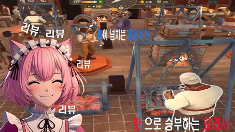 사장님이 리뷰에 미쳤어요 중세기술집이야기 술 리뷰 Youtube