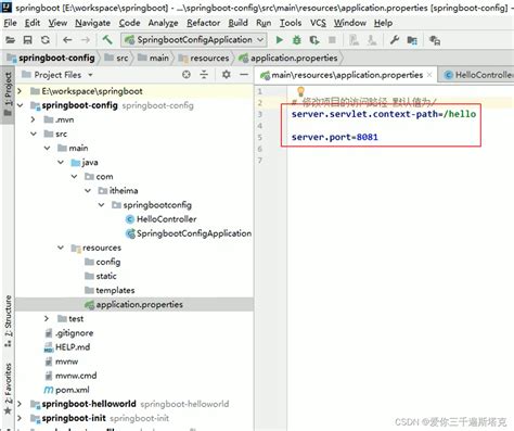 Springboot之内部配置加载顺序和外部配置加载顺序springboot 加载顺序 Csdn博客