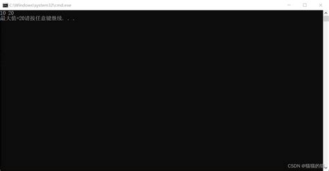 C语言比较两个数的大小，输出较大的数c语言比较两个数的大小输出最大值 Csdn博客