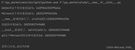 Python学习记录 父类特殊的属性和方法在父类中写出print方法输出父类的属性分别对teacher类和stident类中覆盖pri Csdn博客