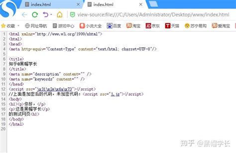 官网跳转至色情网站详解网站是如何被黑客劫持的 知乎