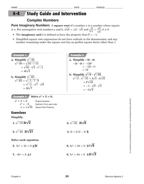 Operations On Complex Numbers Worksheet Printable And Enjoyable Learning
