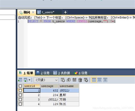 Mysql中要注意的地方，不等于 会过滤掉null的情况sql 条件中不等于3 会过滤掉空的 Csdn博客