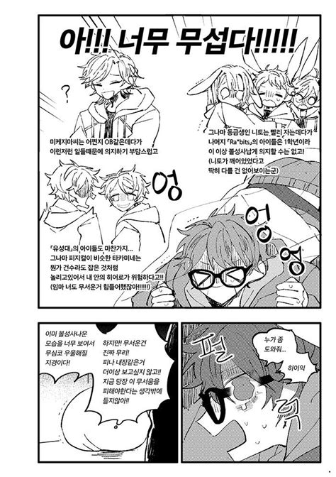 Pin On 귀여운 거