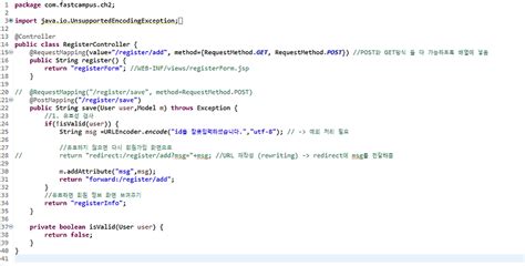 패스트캠퍼스 챌린지 16일차 스프링의 정석남궁성과 끝까지 간다 패스트캠퍼스 챌린지 16일차 스프링의 정석남궁성과 끝까지 간다