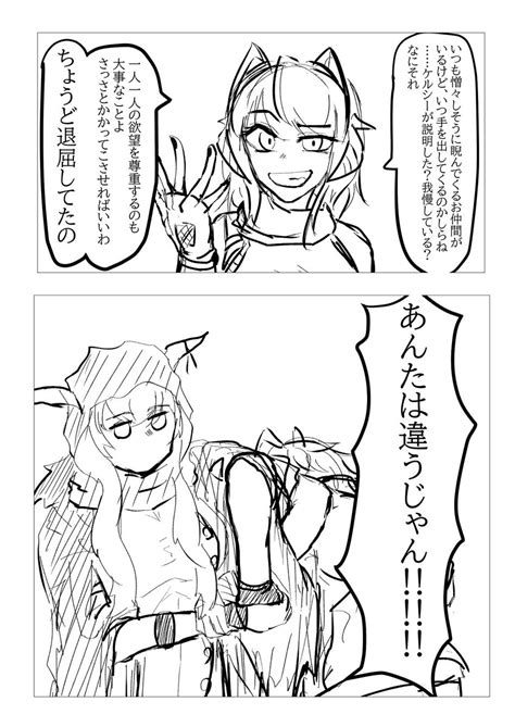 最近フォローした方は知らない過去作を晒す」滑車の漫画