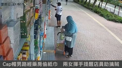【oncc東網】天眼直擊：cap帽男路經藥房偷紙巾 兩女揮手提醒店員助擒賊 「東呼」 ：劏房變作簡樸房 加快建屋歎慢板 Youtube