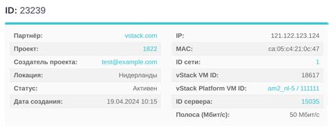 Nic Документация Vstack Официальная версия