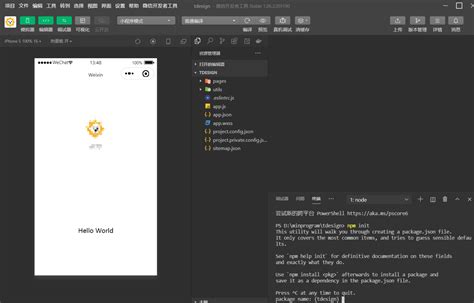Tdesign小程序组件库体验 阿里云开发者社区