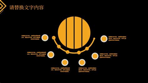 블랙 골드 연말 요약 유럽과 미국 스타일의 Ppt 템플릿 무료 Ppt 템플릿 Pngtree에서 다운로드