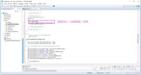 Stm32cubemx 软件包位置mob6454cc6a01b7的技术博客51cto博客