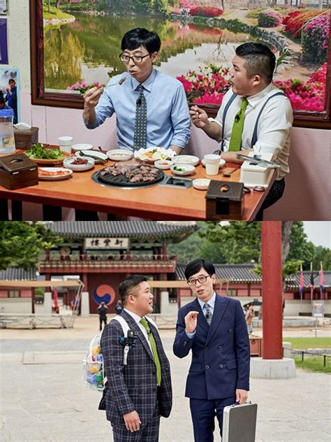 유퀴즈 유재석x조세호 수원 화성탐방→왕갈비 먹방 웃음만발