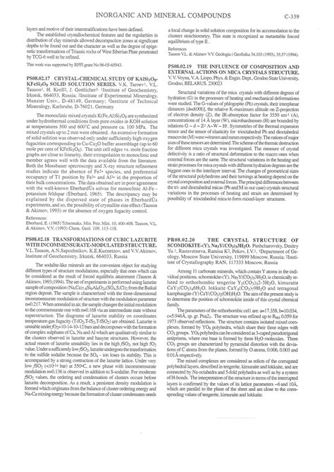Pdf Transformations Of Cubic Lazurite With Incommensurate Modulated Structure