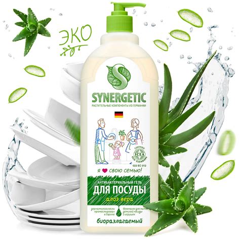 Аяга таваг угаах шингэн Зуун насттай 1000мл Аурум косметикс ххк