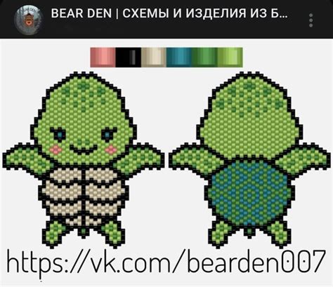 Черепашка схема кирпичного мозаичного плетения из бисера в 2024 г Мозаичное плетение Бисер