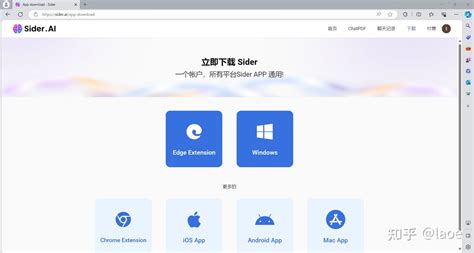 10款超好用的Edge插件瞬间开挂 知乎