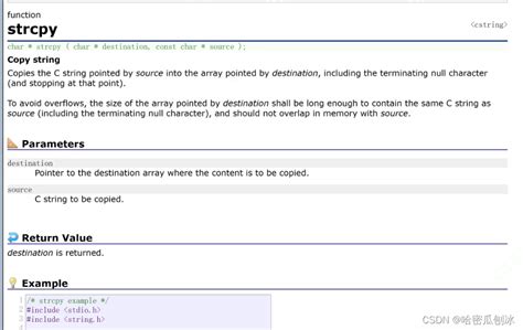 函数(1) Csdn博客 函数(1) Csdn博客