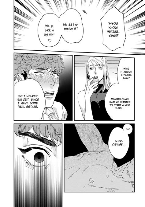 Niyama Gohoubi Wa Shitsuke No Ato Eng Rose Squad Page 4 Of 6