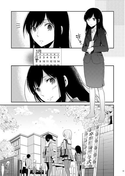 生徒×教師百合「dear My Teacher 6」後編 Pixiv年鑑β