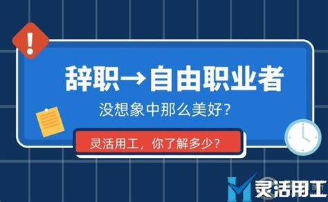 采用灵活用工业务外包签订劳动合同，是否存在税务风险？ 灵活用工代发工资平台