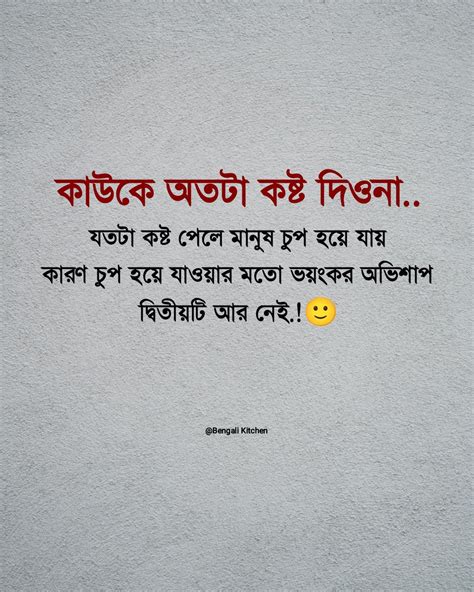 Bengali 🖤 Facebook