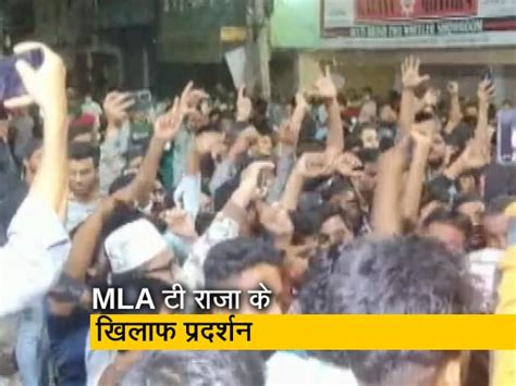 तेलंगाना के बीजेपी विधायक टी राजा सिंह की रिहाई पर समर्थकों ने मनाया जश्न