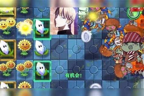 植物大战僵尸：相信我！你也可以变成光！ 植物大战僵尸