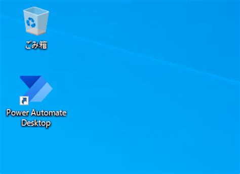 Microsoft Power Automate Desktop Download Osetap
