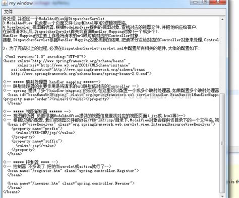 Java Swing开发实现的记事本源代码实例下载 代码 最代码 Java Swing开发实现的记事本源代码实例下载 代码 最代码