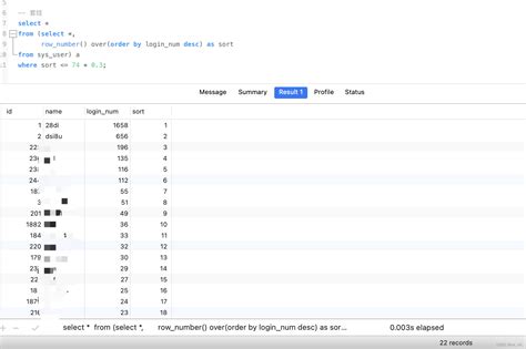 Mysql求某列数据的前30数据库某字段从小到大排列找前30的临界数据 Csdn博客