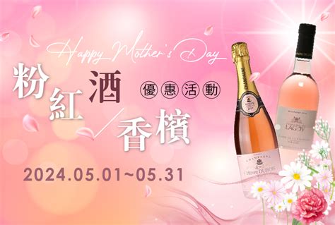 粉紅少女心｜元膳鐵板燒、hidden Eight 最新消息 Windsor Hotel Taichung