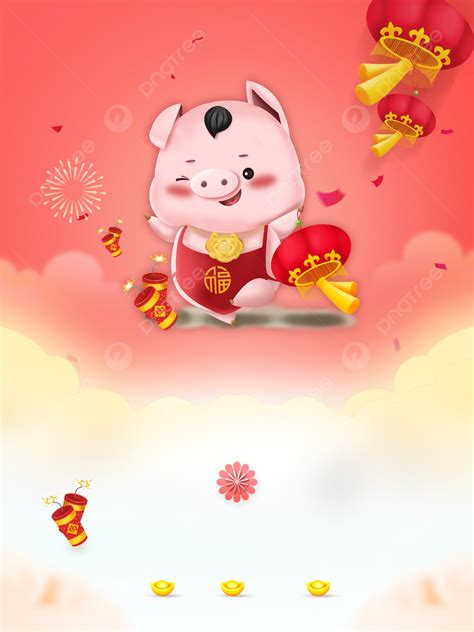 축제 산호 붉은 돼지 년 대지 배경 소재 축제 새해 디자인 돼지의 해 배경 일러스트 및 사진 무료 다운로드 Pngtree