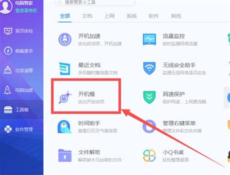 运行应用程序“无法找到入口”的解决方法 360新知