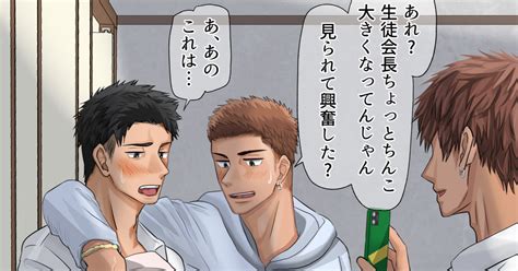 オナニーがやめられない生徒会長2 P13 【eng】 By Motyaki From Pixiv Fanbox Kemono