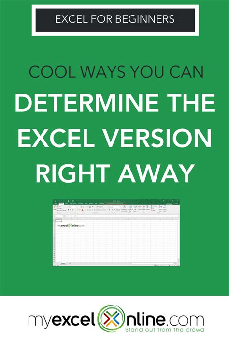 3 cool ways to check excel version that you are using myexcelonline