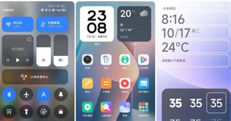 Pengganti MIUI Ini HP Yang Dapat Update Xiaomi HyperOS V1 0