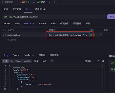 Springboot312security612jwtredis实现简rbac权限控制 思维网络站长博客陈配锋