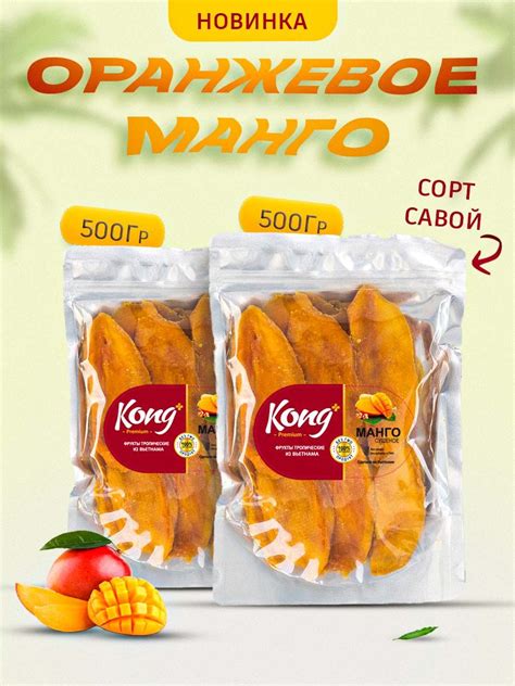 Сухофрукты и цукаты купить сухофрукты и цукаты в интернет магазине Ozon по низкой цене