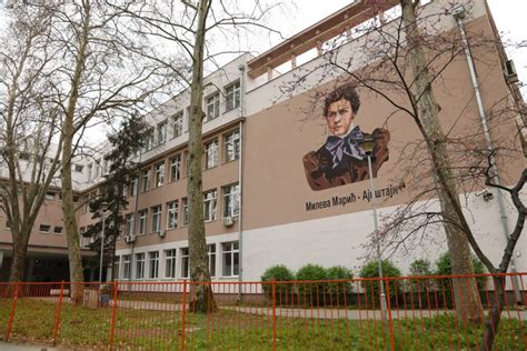 ТШ“Милева Марић Ајнштајн“