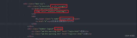 Java：项目开发——第三章 首页显示用户信息java怎样在主界面中添加用户信息 Csdn博客