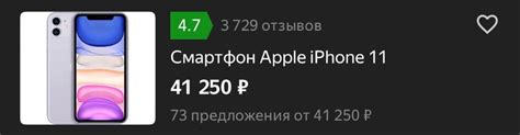 Создать мем "iphone 7 32 gb, акции эпл или айфон, смартфон apple ...