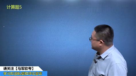 软考高级信息系统项目管理师历年真题解析答案 知乎