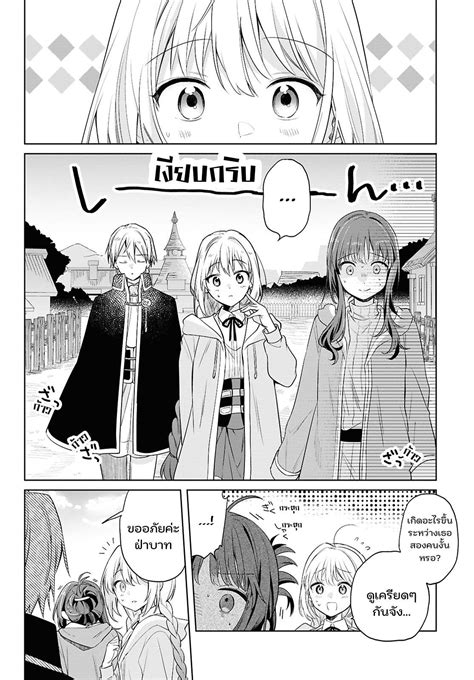 ยูอะไรดีต่อใจที่สุด V2 Added A ยูอะไรดีต่อใจที่สุด V2