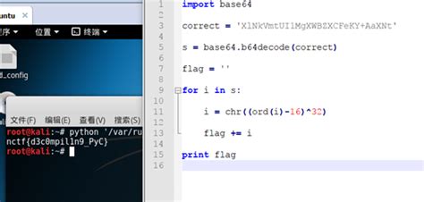 南邮ctf逆向题第三道py交易解题思路iqiqiya的博客 Csdn博客 南邮ctf逆向题第三道py交易解题思路iqiqiya的博客 Csdn博客