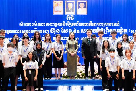 សមាគមសិស្ស និស្សិតអាហ សមាគមសិស្ស និស្សិតអាហារូបករណ៍ អ ម ត