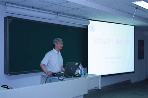 谈振辉教授做客与大师面对面名师讲坛 北京交通大学新闻网