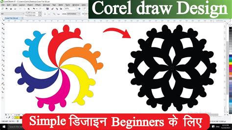 Corel Draw For Beginners Tutorial Coreldraw Design For Beginners Youtube