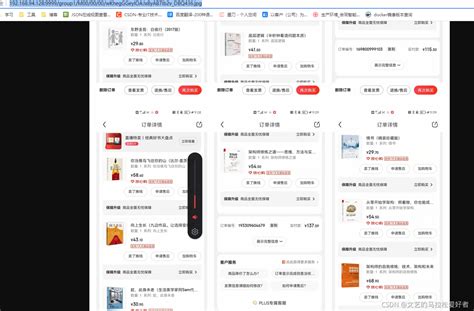 【springboot框架篇】24 集成fastdfs实现文件的分布式存储 springboot 使用 nfs csdn博客